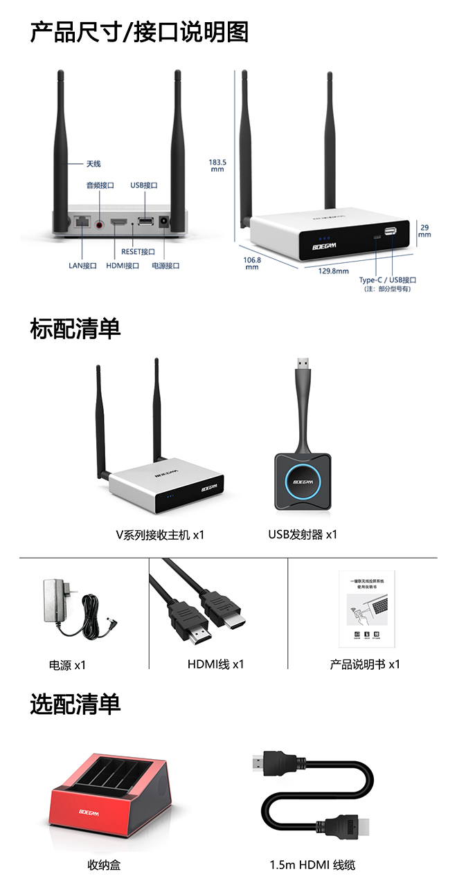 VA100--深圳市宝疆科技有限公司